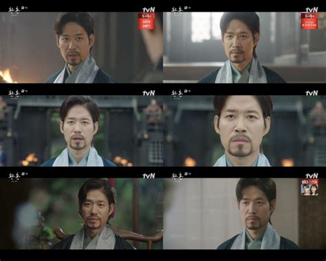 환혼 유준상 본투비 리더美 카리스마 총수 JTBC 뉴스