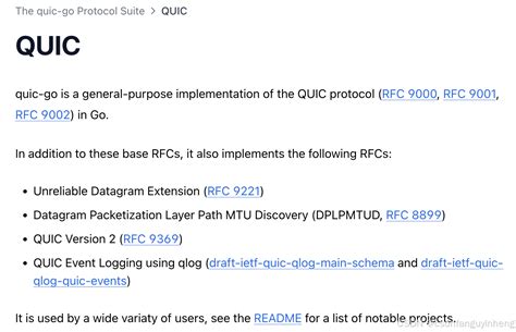 Quic Go源码一 Server启动 Csdn博客