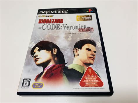 Bio Hazard Re Code Veronica Ost Bgm Edition Ps2バイオハザード バイオハザード