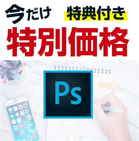 Photoshop Ok