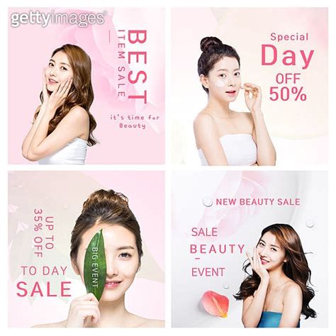 웹템플릿 배너 템플릿 뷰티 화장품 몸단장제품 뷰티 아름다움 스킨케어 여성 미녀 아름다운사람 팝업