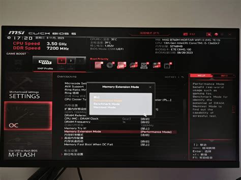 开箱实测 十铨 Ddr5 7200 16gx2，不会超频也能轻松72007600频率 知乎