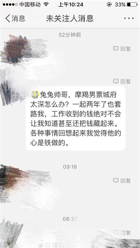 兔子播報34秦奮女友面相如何？17年首位網紅拉麵哥走紅後辭職 每日頭條