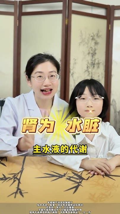 肝鬱屁多,腎虛尿多,肺虛汗多,脾虛痰多,心虛失眠 中醫養生 夜尿多 失眠 汗多 親子互動 Youtube 肝鬱屁多,腎虛尿多,肺虛汗多,脾虛痰多,心虛失眠 中醫養生 夜尿多 失眠 汗多 親子互動 Youtube