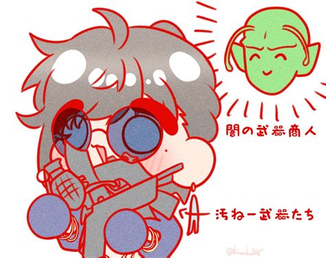 かな絵 」ロトアの漫画