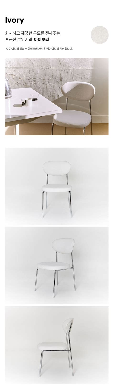 인테리어의자 오리지널 페블 체어 미드센추리 패브릭 편한 디자인 인테리어 철제 카페 의자 오늘의집 쇼핑