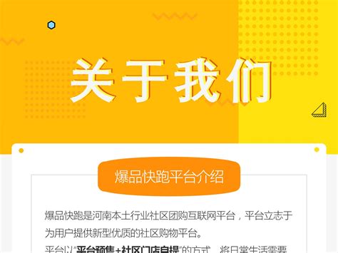 海报小崔崔同学 站酷zcool