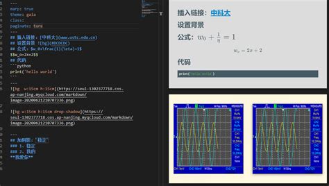 Vscode Markdown Ppt Iseulf