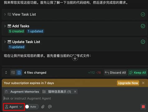 cursor 一夜跌下神坛！augment 用 24 小时血洗编程圈 augment价格 csdn博客