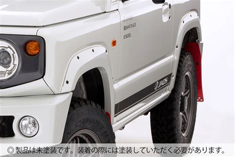 Jaos Jaos フェンダーガーニッシュ Type X｜製品情報｜