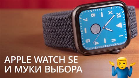 Какие Apple Watch купить в 2020. Сравнение моделей и обзор Apple Watch ...