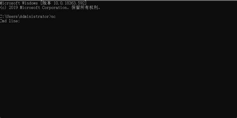 windows下如何把nc netcat 工具添加到环境变量 请去看诡秘之主 博客园