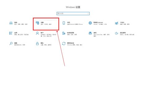 默认打印机在哪里设置 零分猫