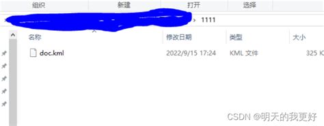 arcgis模型 根据字段值批量将shp转为kml 批量导出kml csdn博客