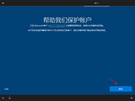 Vm16创建windows10虚拟机 Csdn博客