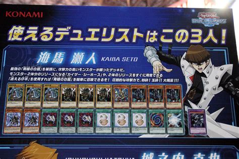 Tgs 2016 俺のターン，ドロー！ スマホ向けに最適化された“スピードデュエル”で青眼の究極竜を召喚。「遊戯王 デュエルリンクス」プレイレポート