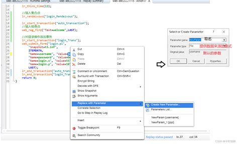 【loadrunner】学习loadrunner——性能测试基础篇vug的使用（二） Csdn博客