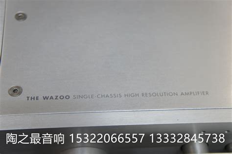 丹麦神弓BOW WAZOO 合并功放 功放系列 陶之最音响 二手音响 发烧音响 音响发烧站 音响贵族网