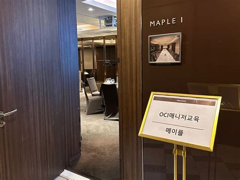 Oci 직급별 리더십 교육 콜라블 브랜드 뉴스