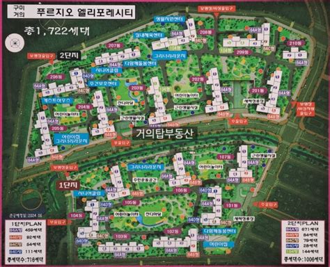 전용면적 공급면적 계약면적 차이점이 뭘까 네이버 블로그