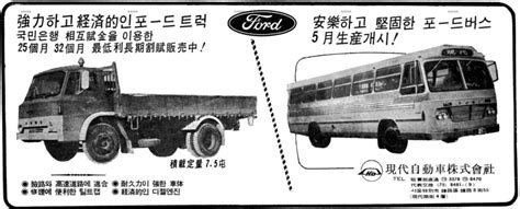 포드 트럭 건국대학교 모빌리티인문학 연구원