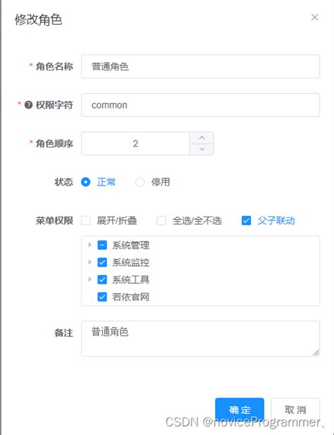 自定义接口并设置权限验证sshaspermi Csdn博客