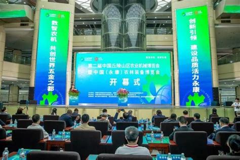 数计学院应邀参加中国丘陵山区农业机械博览会展 数学与计算机科学学院