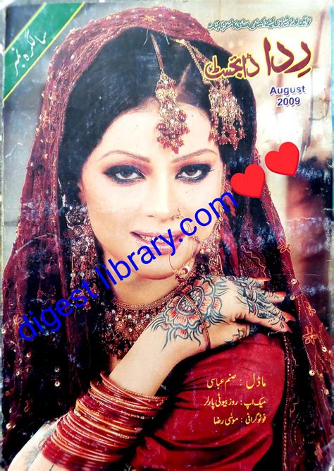 Rida Digest August 2009 Complete Pdf Digest Library