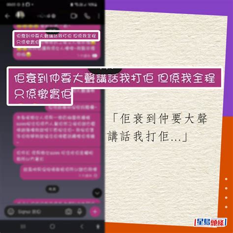 的哥反锁内地客爆粗恐吓屈钱：「臭x！唔畀玩x残你！」小童受惊号哭 最终咁甩身｜juicy叮 星岛日报