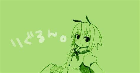 東方 りぐるん。 天津つかさのイラスト Pixiv