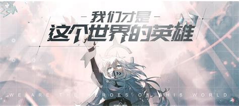 凹凸世界寻光之旅什么时候上线 凹凸世界寻光之旅上线时间 梦幻手游网
