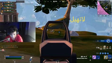 فورت نايت اقوى اللقطات الي ممكن تشوفها6 Youtube
