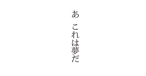 火黒 【火黒】きみの前では【腐】 いちかのイラスト Pixiv