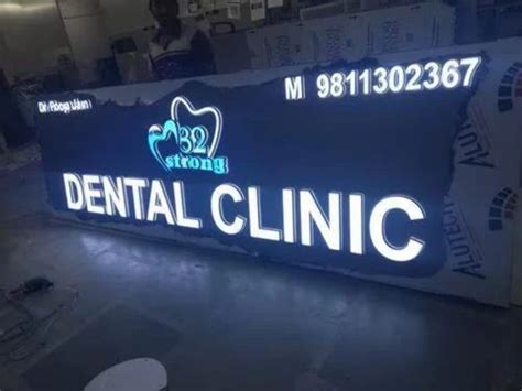3 D Rectangle Acp Acrylic Led Sign Board For Advertisement At ₹ 450sq
