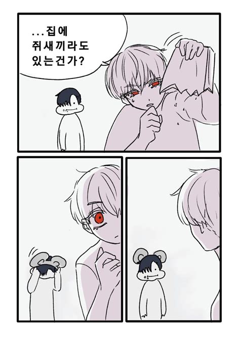 Pin On 저그인