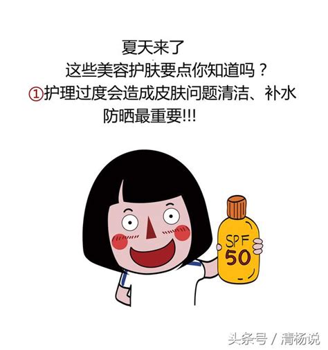 毀容的教訓！各年齡段護膚重點護膚誤區 每日頭條