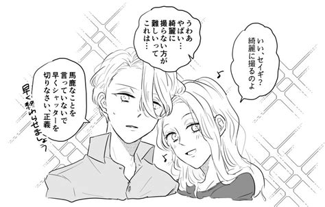 「リクエスト④※商「リチャ氏とママン」 ※8巻読了後推奨 」アケの漫画