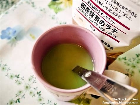無印良品国産抹茶のラテ The Track Of Time