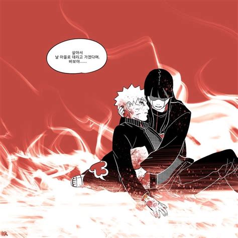 Naruto Uzumaki And Hinata Akatsuki Anime Anime Drawing Books Naruto
