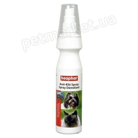 Beaphar FREE Spray - спрей от колтунов для собак и кошек (BAR12556) для ...