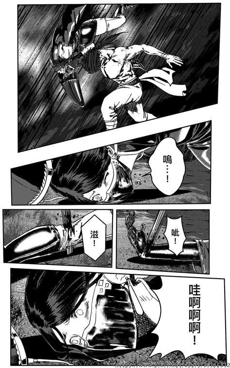 铁处女外传—女忍篇（完结） Page 271 Nhentai Hentai Doujinshi And Manga