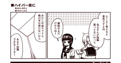 艦これ 今日の鎮守府 34 こうじのマンガ 艦隊これくしょん 北上青葉 フフ怖 Pixiv