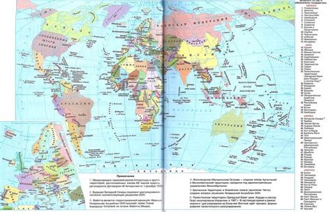 Урок политическая карта мира 10 класс география - 90 фото