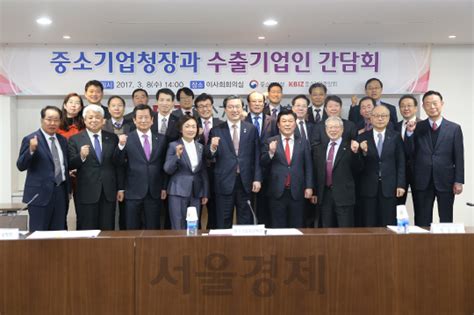 한중 경제공동위 필요해외 한인수출서포터즈 구축해야 서울경제