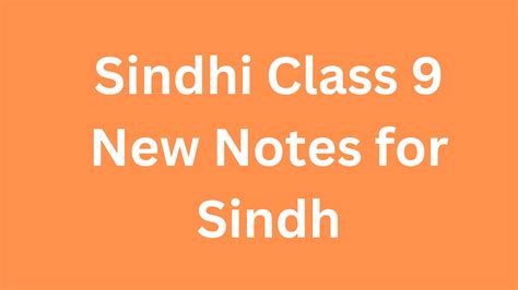 Sindhi Notes