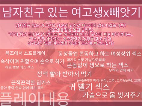 【30 Off】[한국어 자막판]【여고생】남자친구 있는 여고생의 심심풀이로 동정깨기~ 놀기만 하려고 했었는데 어느샌가 본격적으로