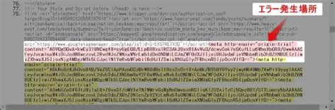 Htmlのvalidation Errorとwarningをなくす方法 After Work Lab