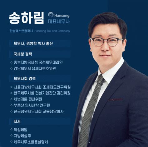 상속세 전문 세무사에게 맡겨도 1억 상속세 폭탄 부과된다 네이버 블로그