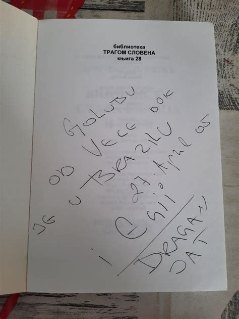 Vinčanska Stara Evropa I Srbi Dragoljub Antić Knjižara Demago