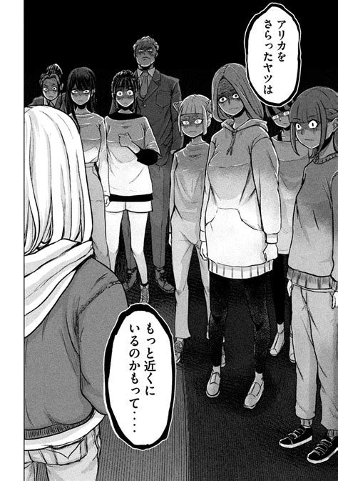隈屑。＠『私のアリカ』ヤングマガジン連載中 On Twitter 10 14